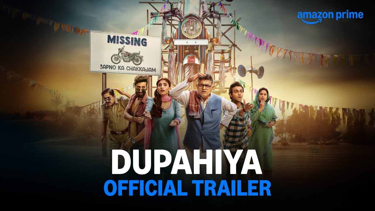 Dupahiya Trailer: Gajraj Rao, Renuka Shahane in a comedy series on ...